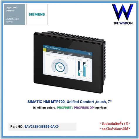 Siemens Plc Hmi Mtp Unified Comfort Panel Av