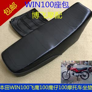 本田鹰仔100摩托车 淘宝拼多多热销本田鹰仔100摩托车货源拿货 阿里巴巴货源