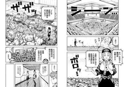 Tsugumomo Ura Chou Genkai Toppa Illust Geki Suji Kuyou Manga Shuu