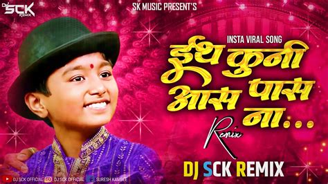 Ithe Koni Aas Paas Na Dj Song Hi Chal Turu Turu Dj Song Dj Song