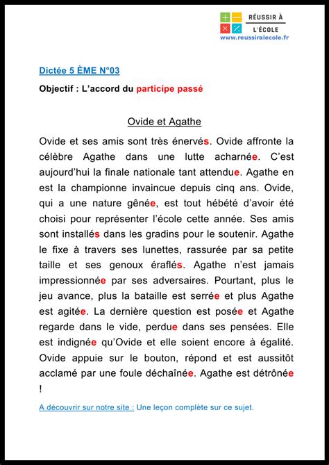 Dict E Me Exercices Gratuits Imprimer