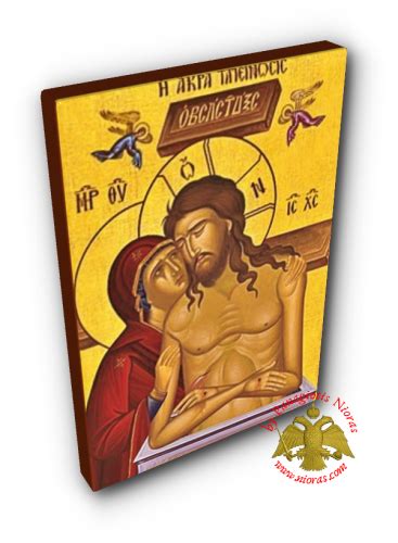 Jesus Christ Extreme Humility With Holy Angels Wooden Icon Christ