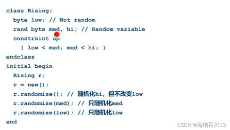 数字验证学习笔记——systemverilog芯片验证16 ——约束控制块and随机函数 system verilog 约束 a b csdn博客