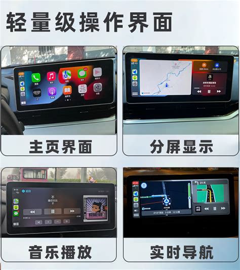 Carplay S Hicar
