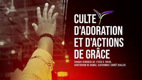 Culte D Adoration Et D Action De Grace Ven Youtube