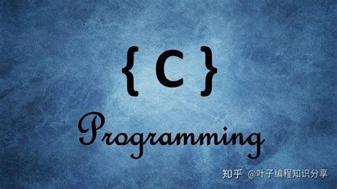 c语言 define关键字，条件编译及预定义符号知识详解 知乎