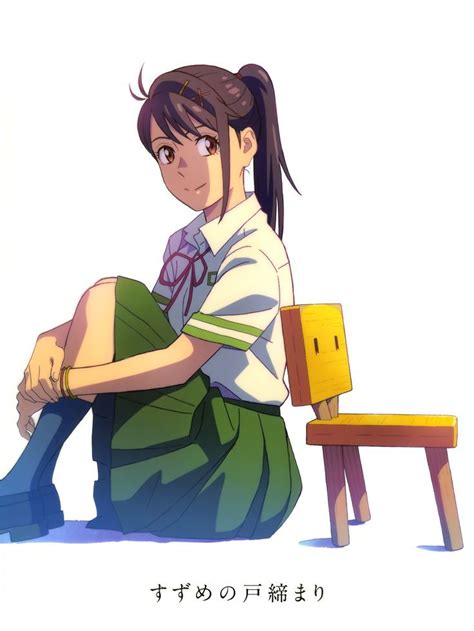 Anime Suzume No Tojimari Personaje Suzume Iwato AniGirls Fan