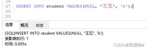mysql 使用 sql 修改字段为自增字段 mysql设置字段为自增 lazihuman的技术博客 51cto博客