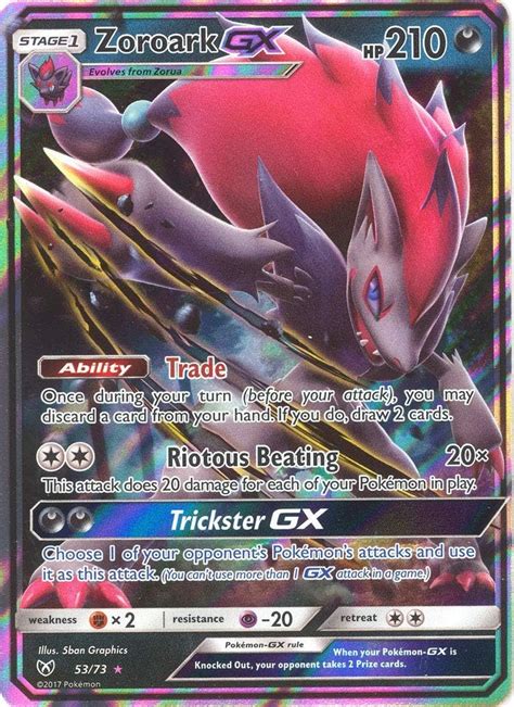 Amazon Pokemon Zoroark GX 53 73 Ultra Rare Sun Moon