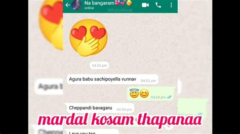 Ep Mardal Kosam Thapanaa Bava Mardal Romantic Chatting