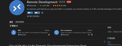vscode远程调试深度学习debug vscoede怎么调试深度学习 csdn博客