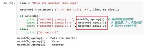 python正则表达式，从入门到实战。 知乎