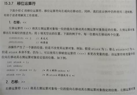 c语言基本知识点回顾 唔得够的博客 csdn博客