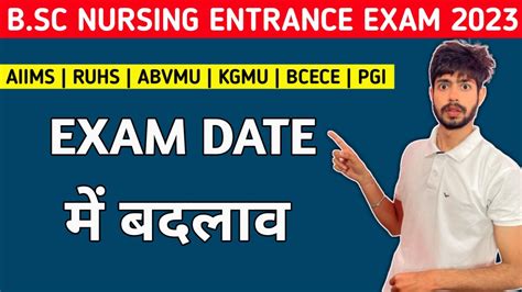 BSC Nursing Exam Date 2023 BSC Nursing Latest Update Today 2023