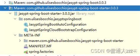 spring boot enc 加解密 springboot配置文件加密解密 mob6454cc73c728的技术博客 51cto博客