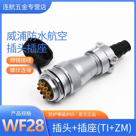 Wf Ti