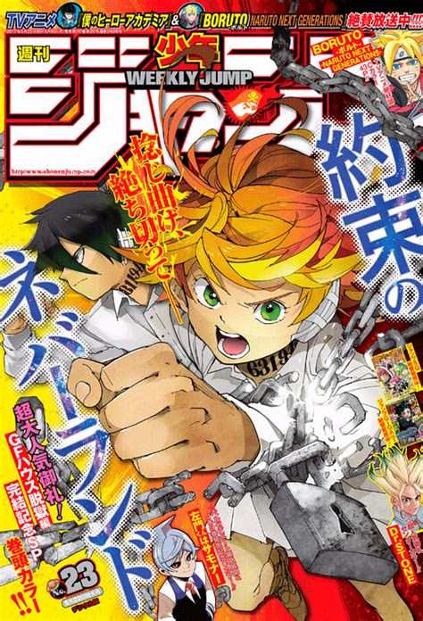 ネタバレ注意約束のネバーランド 37話脱出ジャンプ23号2ch感想まとめ 超ジャンプまとめ速報