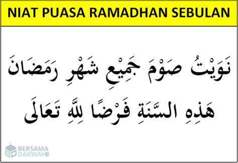 Niat Puasa Ramadhan Satu Bulan Penuh Begini Caranya