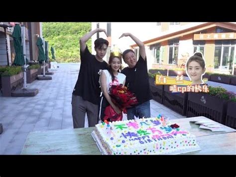 TV Drama Please Fall In Love With Me Like This Weibo Update