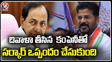 Revanth Reddy Slams KCR Over Dharani Portal V6 News YouTube