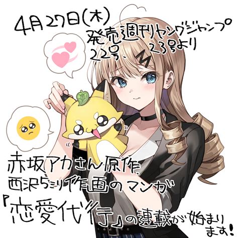 Myanimelist On Twitter News Oshi No Ko Kaguya Sama Wa Kokurasetai