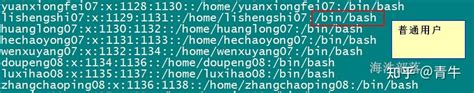 linux 系列之四用户与用户组 知乎
