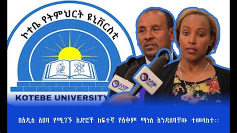 በአዲስ አበባ የሚገኙ እድሮች ከፍተኛ የአቅም ማነስ እንዳለባቸው ተመላከተ Asham TV አሻም ቲቪ YouTube