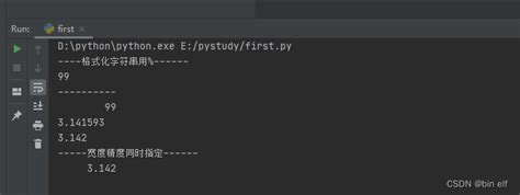 python 字符串的格式化、编码转换（unicode与二进制的转换） unicode码 2972转换为二进制 csdn博客