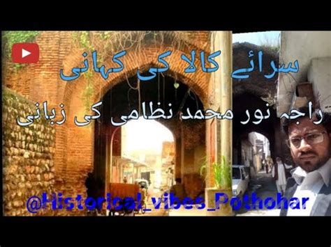 Sarai Kala Taxila History Videos Raja Noor Muhammad Nizami Historical