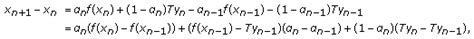 on a two step algorithm for hierarchical fixed point problems and variational inequalities