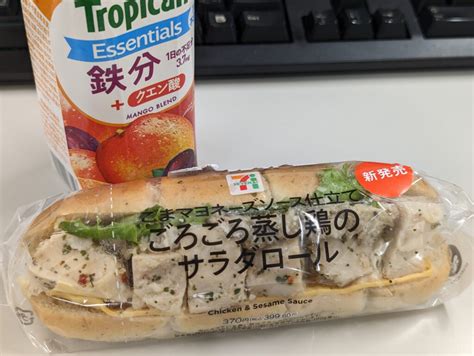 確かにごろごろ 2023年2月15日の写真日記 Hinemosu