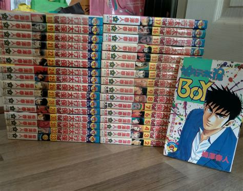 神行太保 Hareluya II Boy 1 33 Comic by 梅澤春人 Daran 漫画 Complete for 80