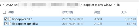 qt5使用poppler库解析中文pdf文件 csdn博客