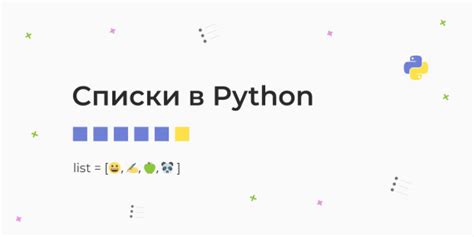 Работа со строками в Python функции преобразование форматирование