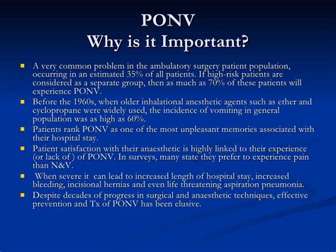 ponv