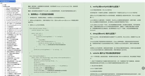 java面试面经大合集（含答案），大厂越来越简单进了，建议收藏 脉脉