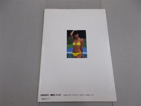 Yahoo オークション 写真集 武田久美子 別冊スコラ
