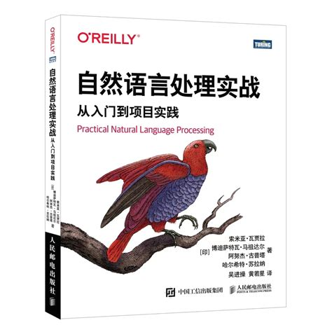 一套教程就搞定nlp自然语言处理（入门基础 实战进阶） 哔哩哔哩