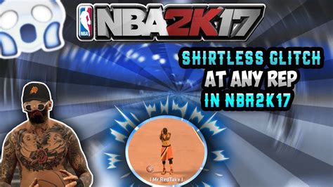 HOW TO BE SHIRTLESS AT ANY REP NBA 2K17 SHIRTLESS GLITCH YouTube