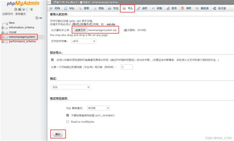 轻量应用服务器部署springboot项目 后台持续运行 腾讯云服务器部署springboot项目 csdn博客