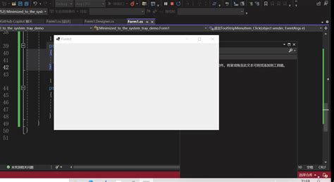 winform实现最小化至系统托盘 winform 最小化到托盘 csdn博客