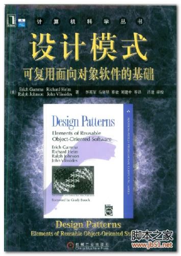 unity 3d网络游戏实战 罗培羽 著 完整pdf扫描版[107mb] 电子书 下载 脚本之家