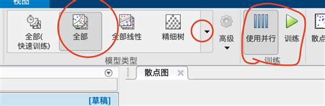 matlab初步进行机器学习 matlab机器学习 csdn博客