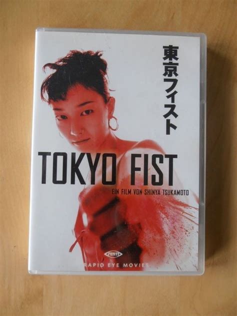 Tokyo Fist Uncut DVD Kaufen Auf Ricardo