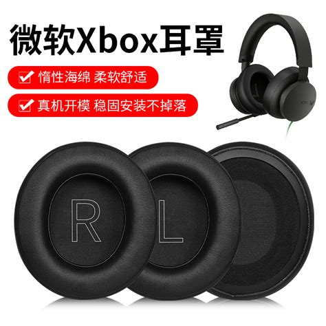 Xbox Series X S Headset