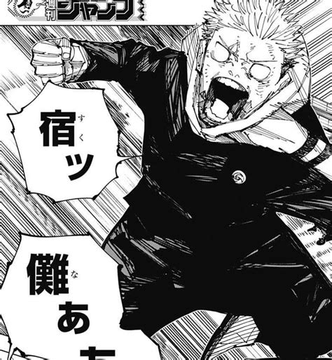 れんげ on Twitter RT kinburi wj 虎杖の服背中は貫通した後あるのに腹にはないのなんで 作画ミスか服まで反転
