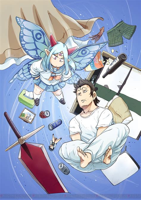 Lv1魔王とワンルーム勇者アニメ化決定 電撃オンライン