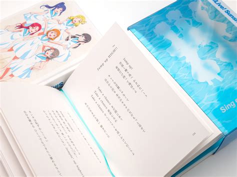 ラブライブ サンシャイン 歌詞集 Lyric Collection from AqoursSaint SnowWORKS