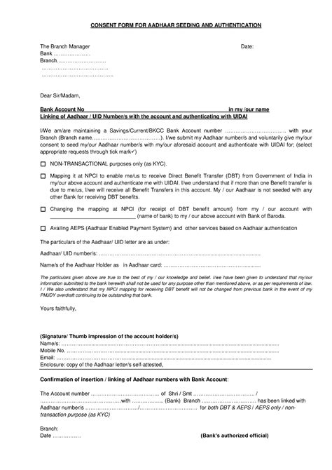 Consent Form Aadhaar Seeding Revised History Ancient India Ancient