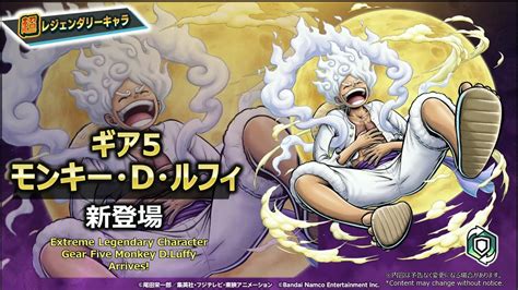 LUFFY GEAR 5 EXTREME OPBR IS REAL SPESIAL 3 ROLE JUARA PARAH AGHH